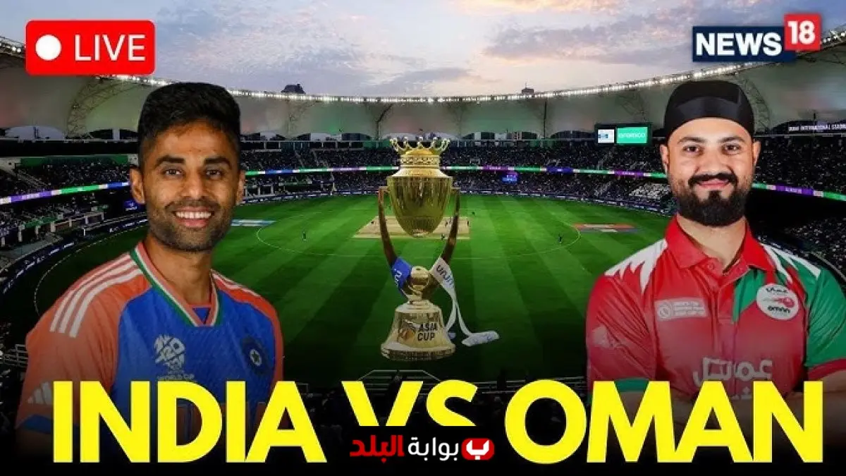 India vs Oman LIVE: Detailed Match Preview, Predicted Lineups, Key ...