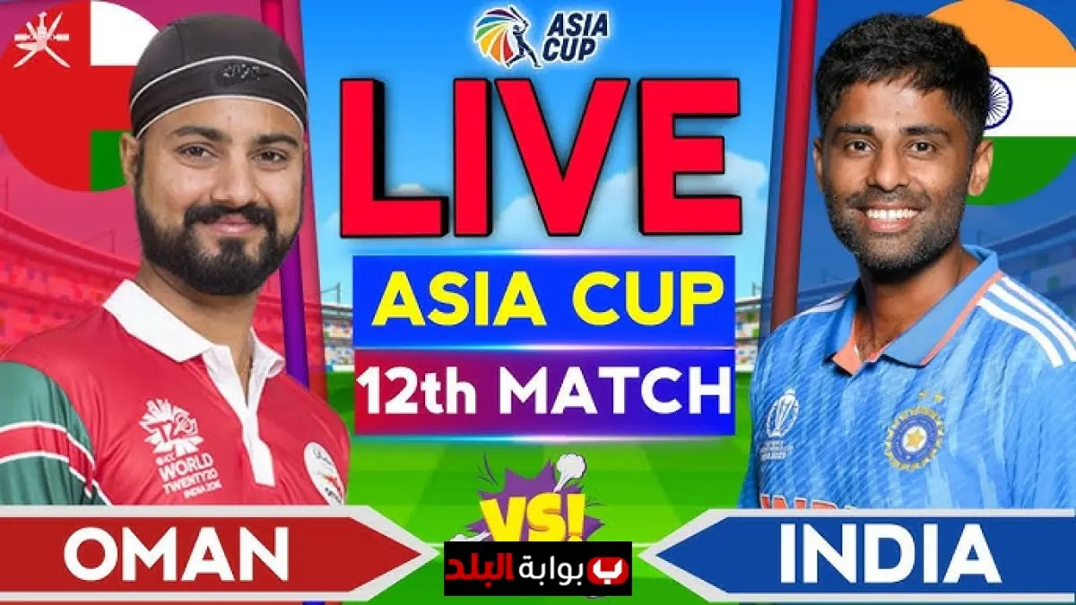IND vs Oman 2025.. India Faces Oman in a Thrilling Asia Cup Clash ...